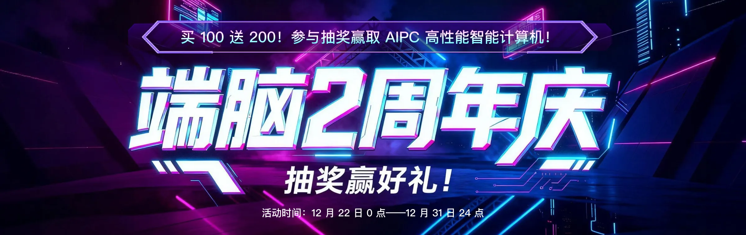 Cephalon Cloud 端脑云 - AIGC 应用平台