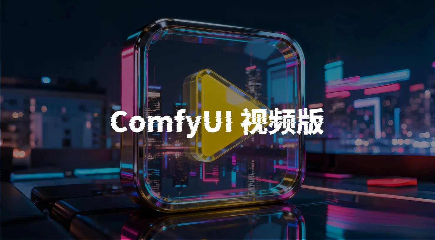 Cephalon Cloud 端脑云 - AIGC 应用平台